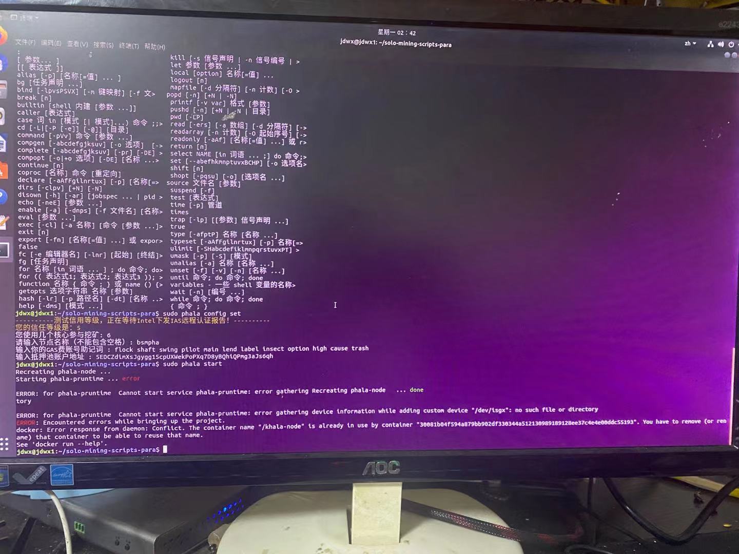 【已解决】一直报错 帮忙看看 - 中文（简） - Phala Forum